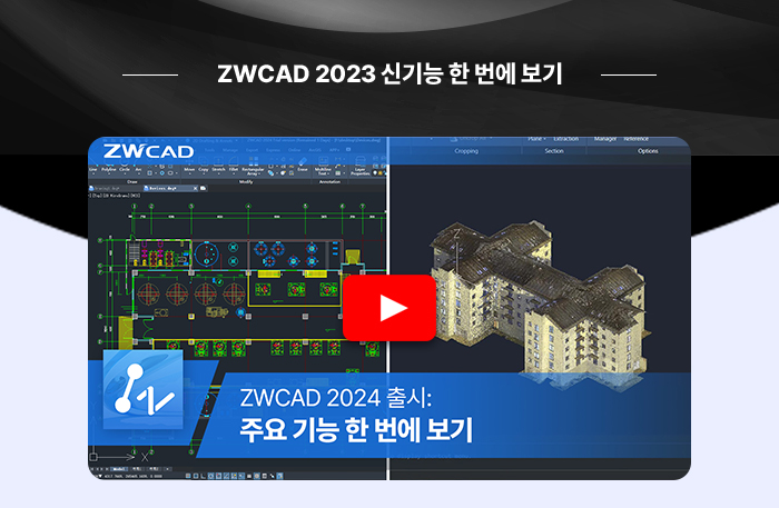 ZWCAD 2024 SP1 / ZW3D 2024 instaling - hoputrek