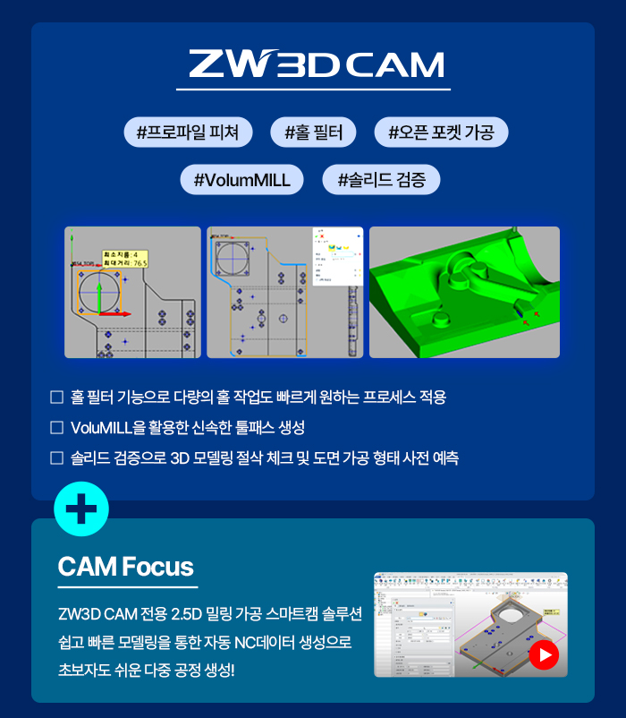 ZWCAD KOREA